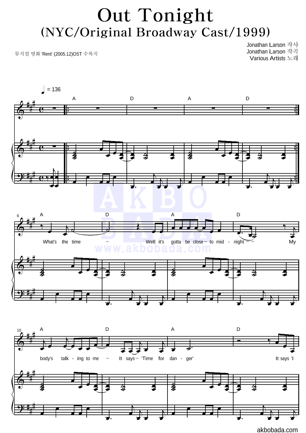 렌트(Rent) OST Out Tonight 악보 : 악보바다
