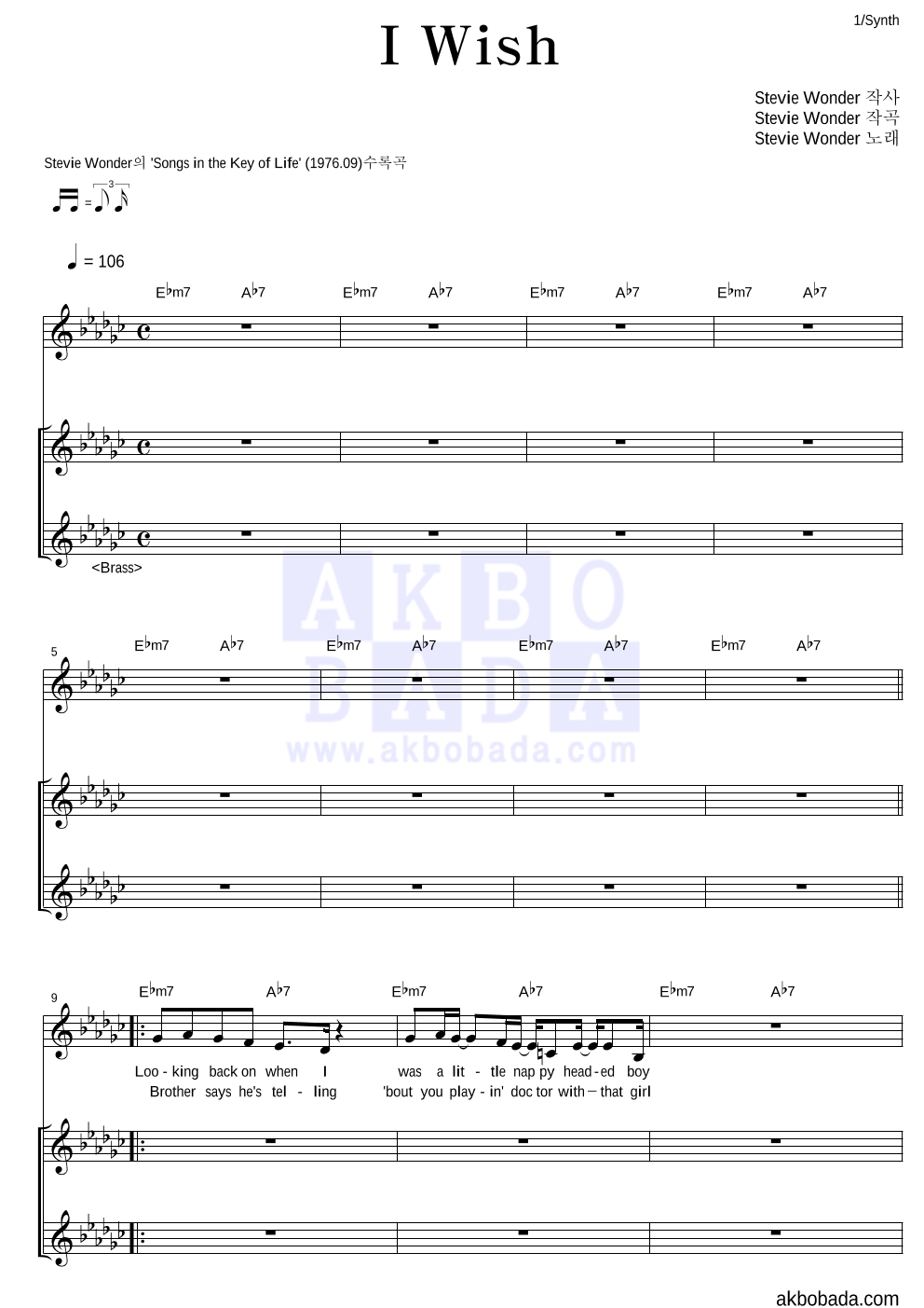 Stevie Wonder I Wish 악보