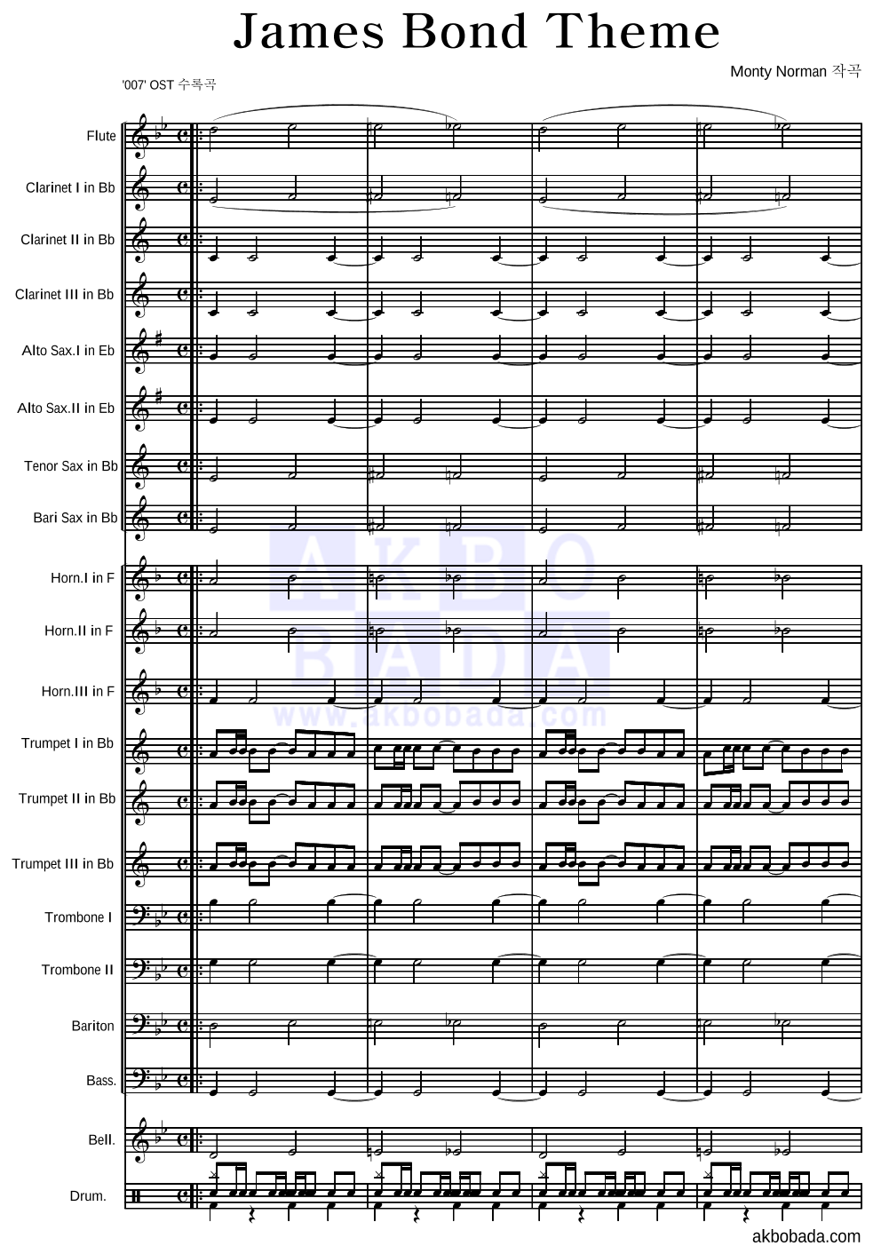 Monty Norman The James Bond Theme-007 악보