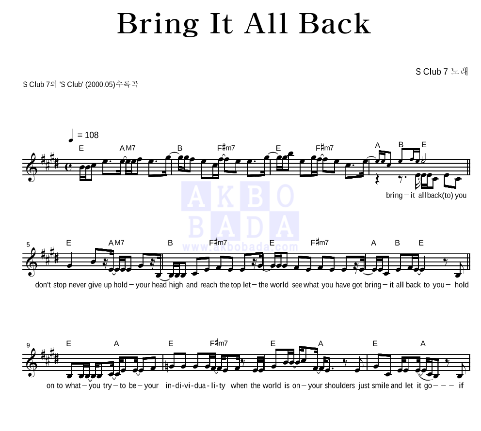 S Club 7 Bring It All Back 악보 : 악보바다