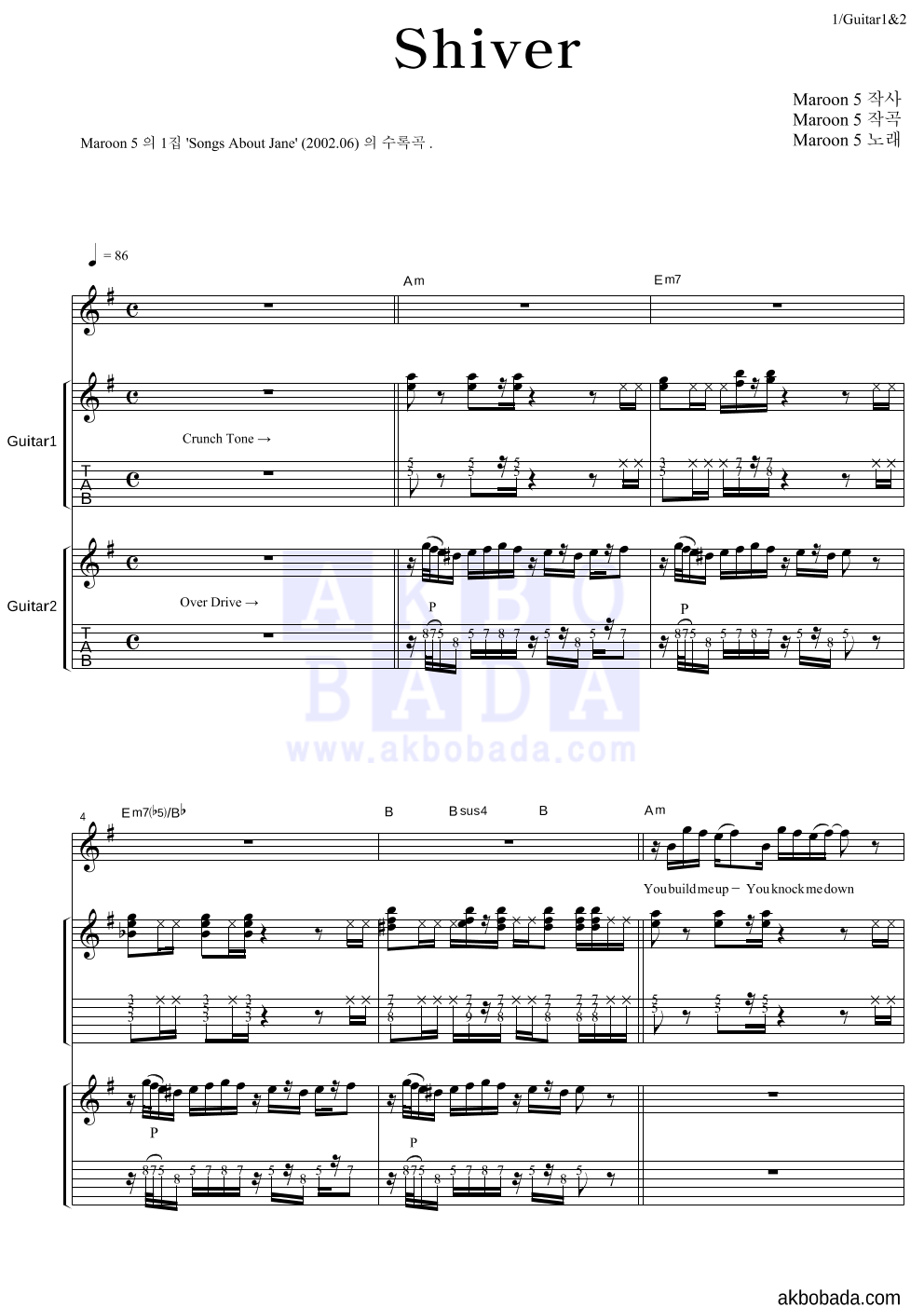 Maroon 5 Shiver 악보