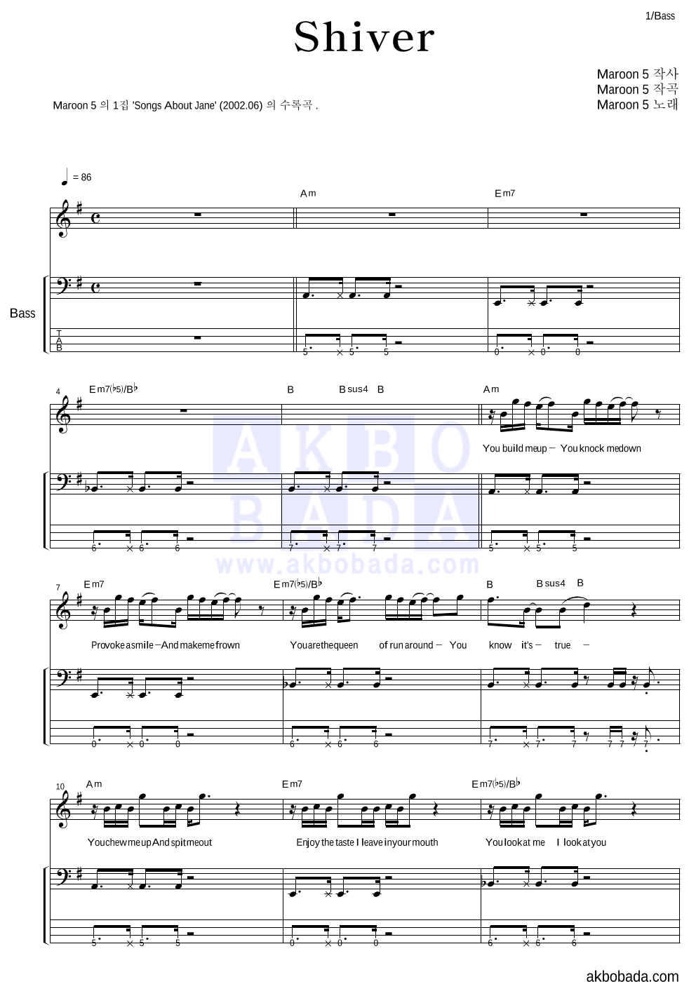 Maroon 5 Shiver 악보