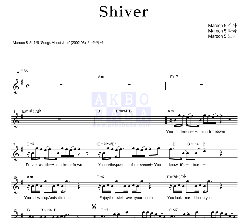Maroon 5 Shiver 악보
