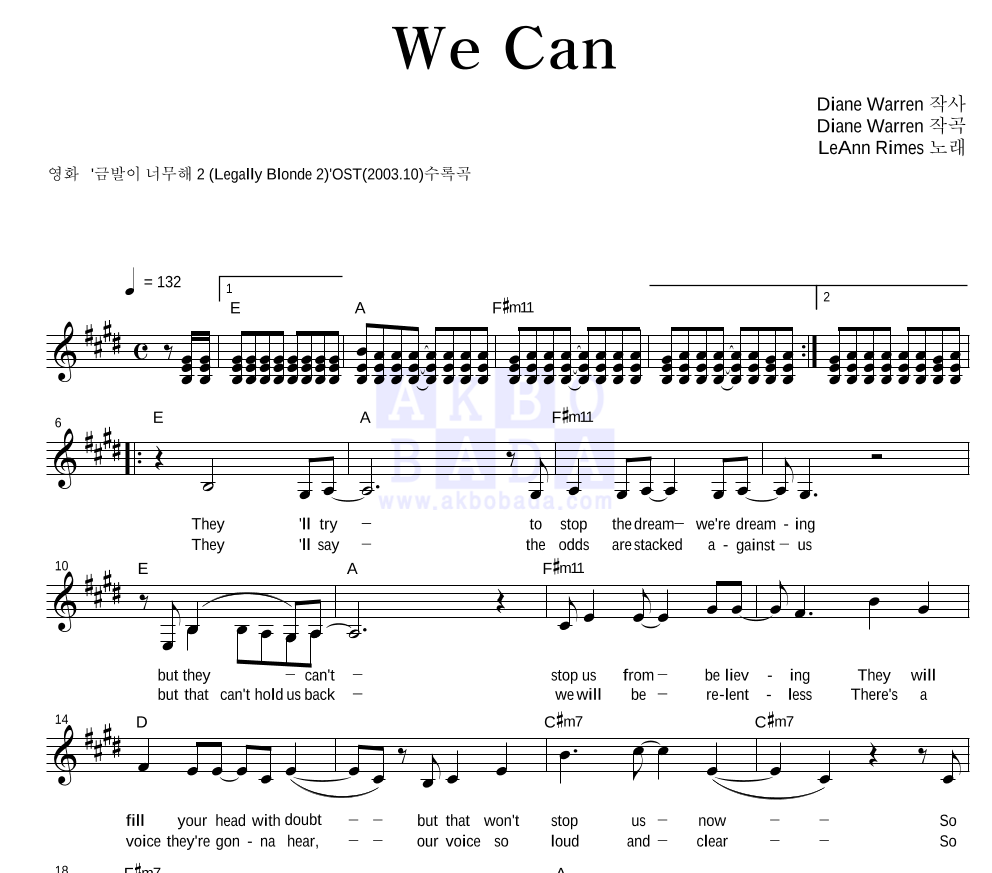 Leann Rimes We can 악보