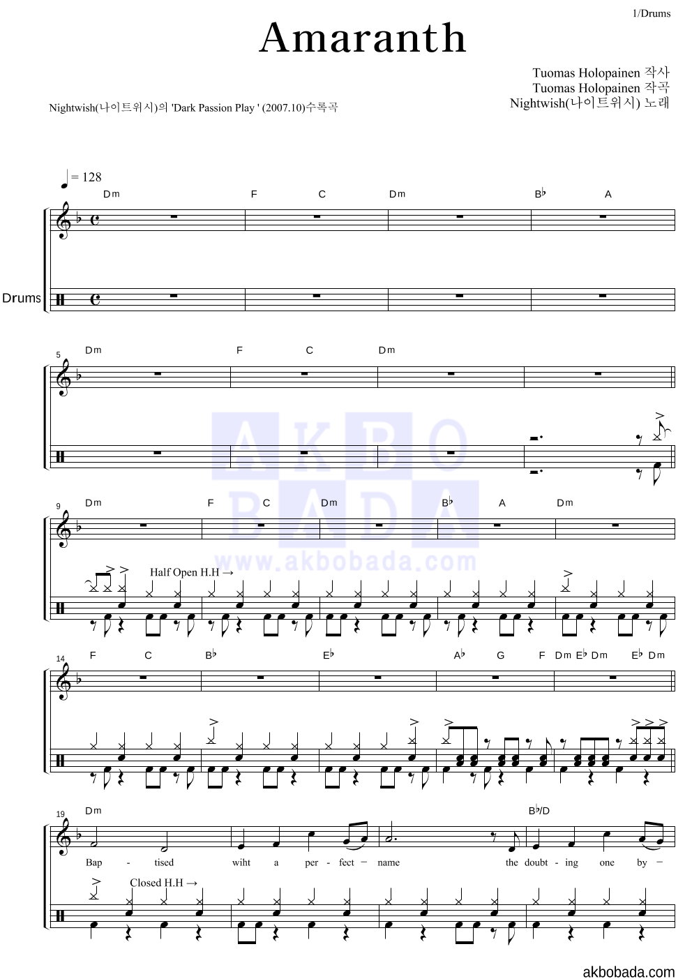 Nightwish Amaranth 악보