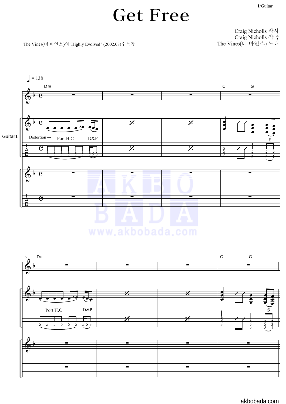 The Vines Get Free 악보