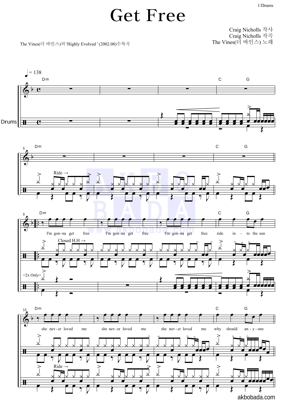 The Vines Get Free 악보