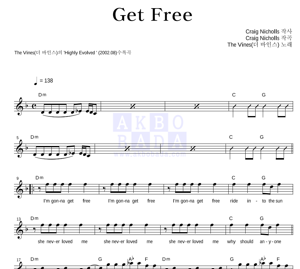 The Vines Get Free 악보