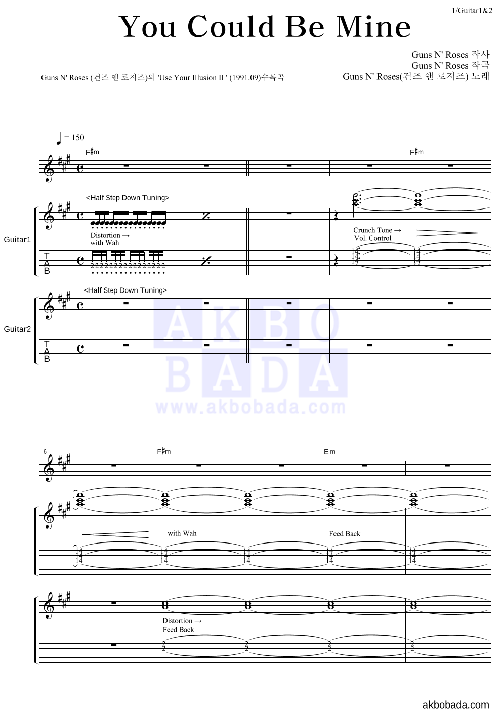 Guns N' Roses You Could Be Mine 악보