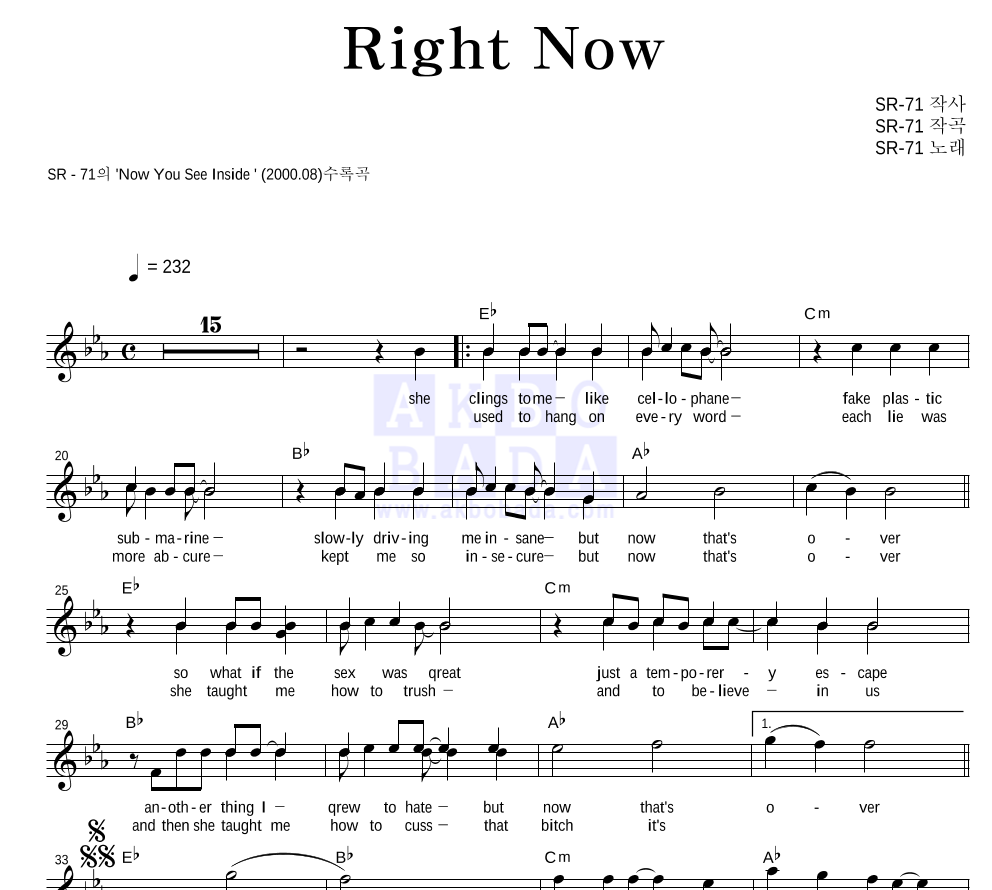 SR-71 Right Now 악보