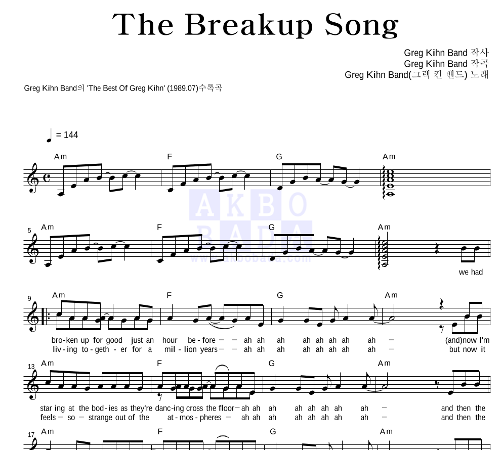 Greg Khin Band The Breakup Song 악보