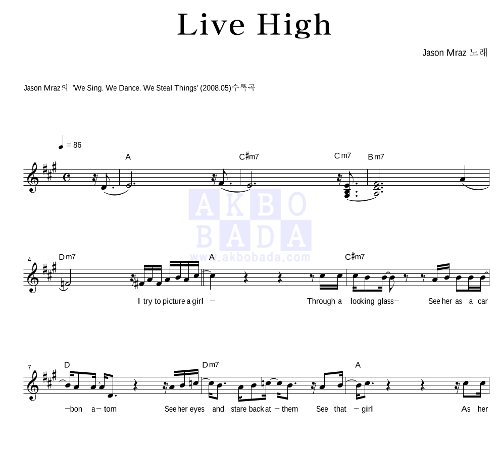 Jason Mraz Live High 악보