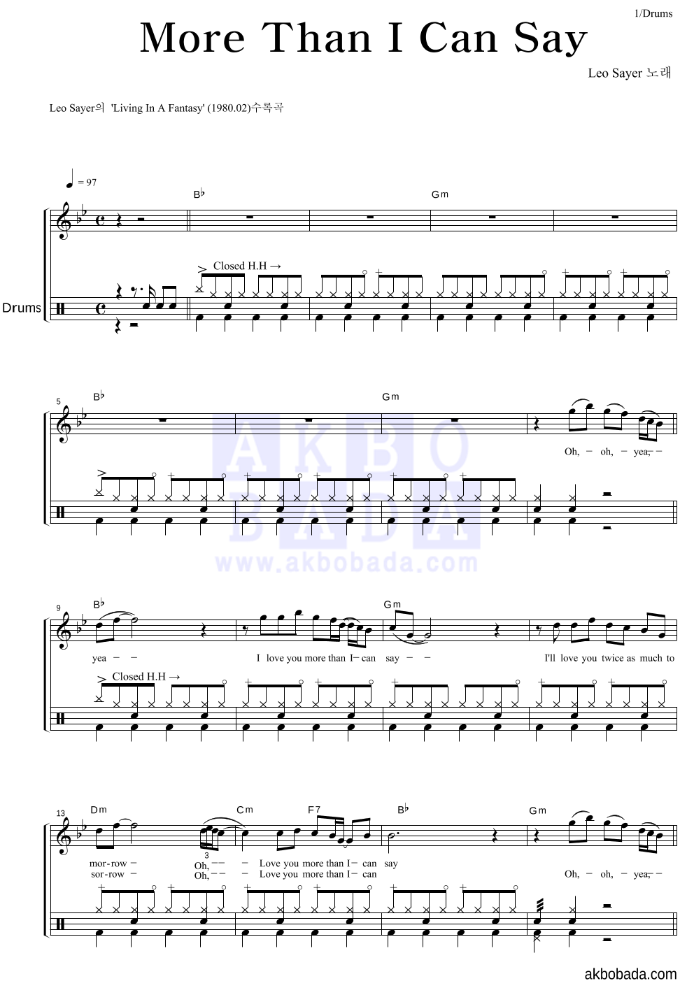 Leo Sayer More Than I Can Say 악보