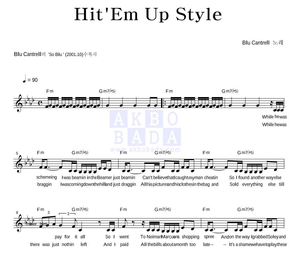 Blu Cantrell Hit 'Em Up Style (Oops!) 악보