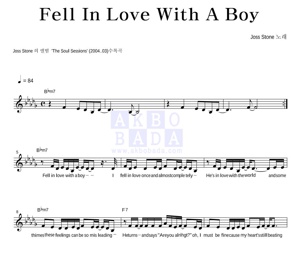 Joss Stone Fell In Love With A Boy 악보 : 악보바다