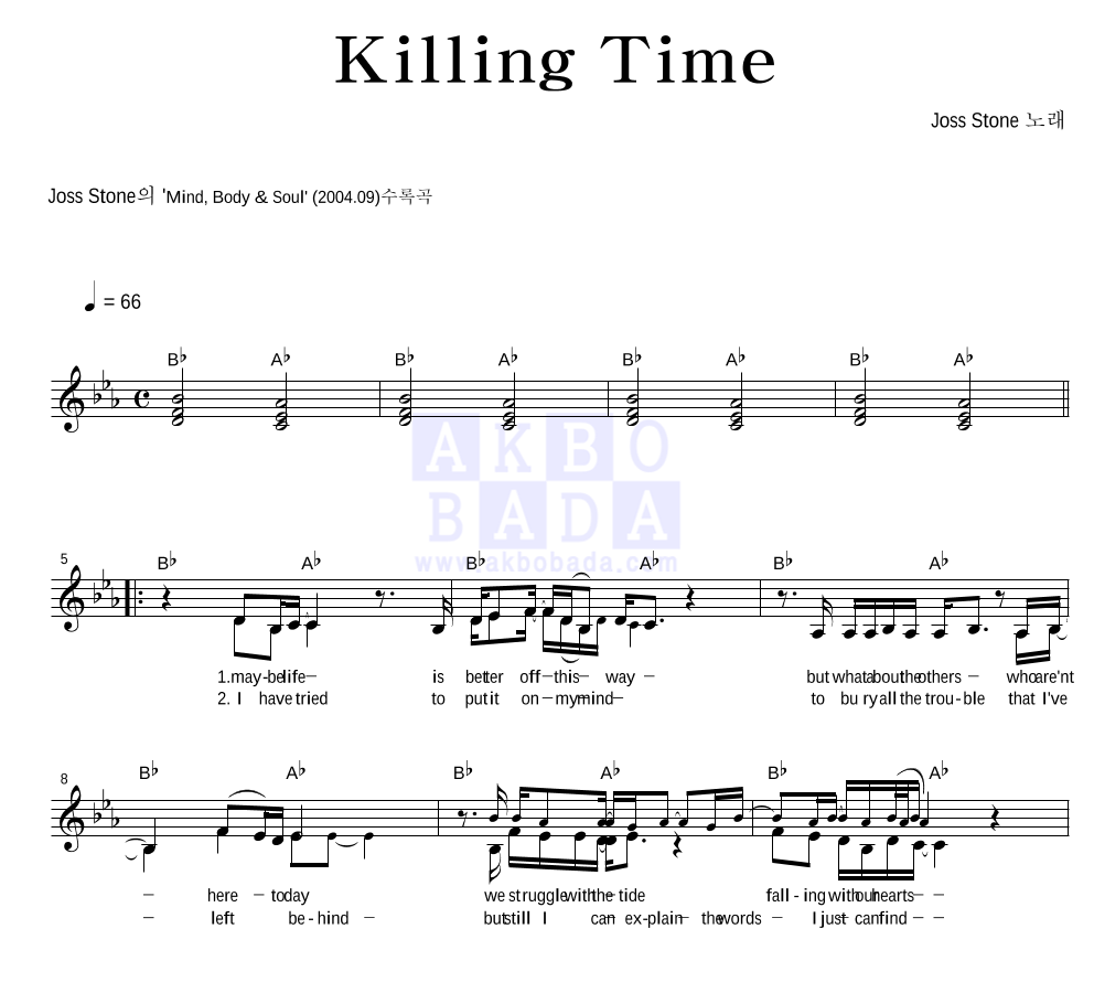 Joss Stone Killing Time 악보