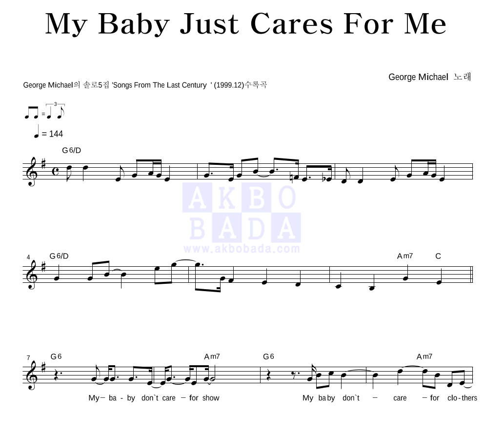 George Michael My Baby Just Cares For Me 악보