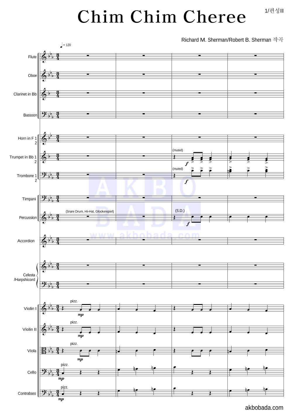 Mary Popins(메리 포핀스) OST Chim Chim Cheree 악보