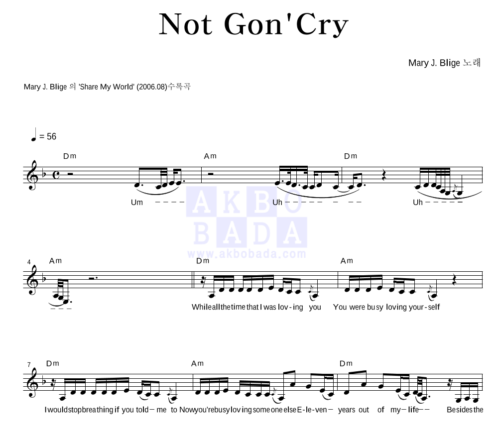 Mary J.Blige Not Gon' Cry 악보