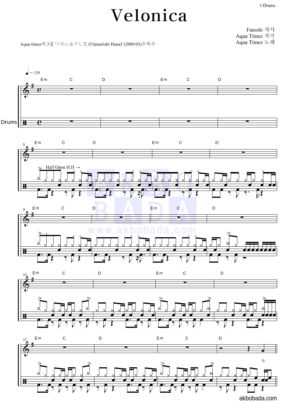 Aqua Timez Velonica 악보