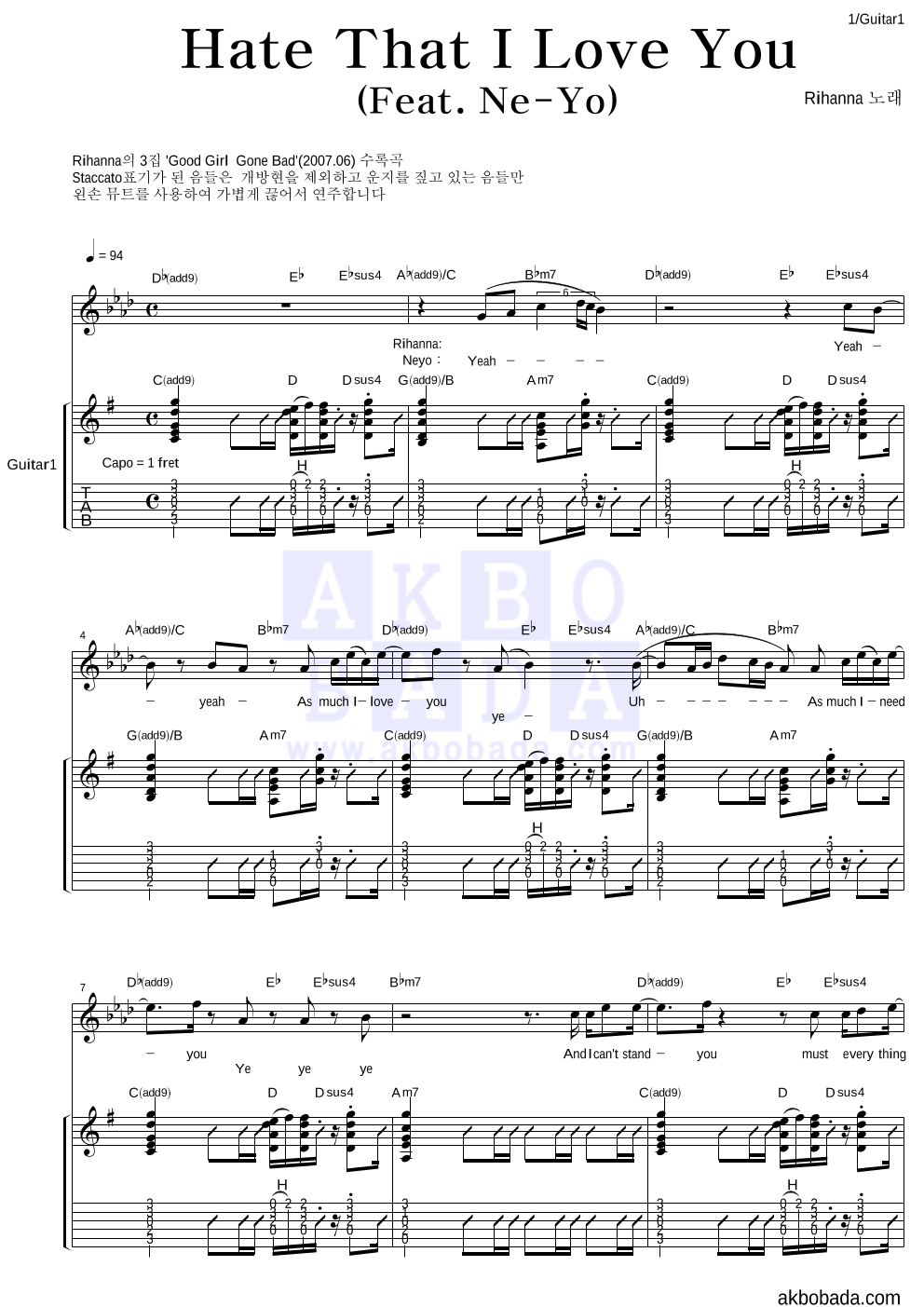 Rihanna Hate That I Love You (Feat. Ne-Yo) 악보