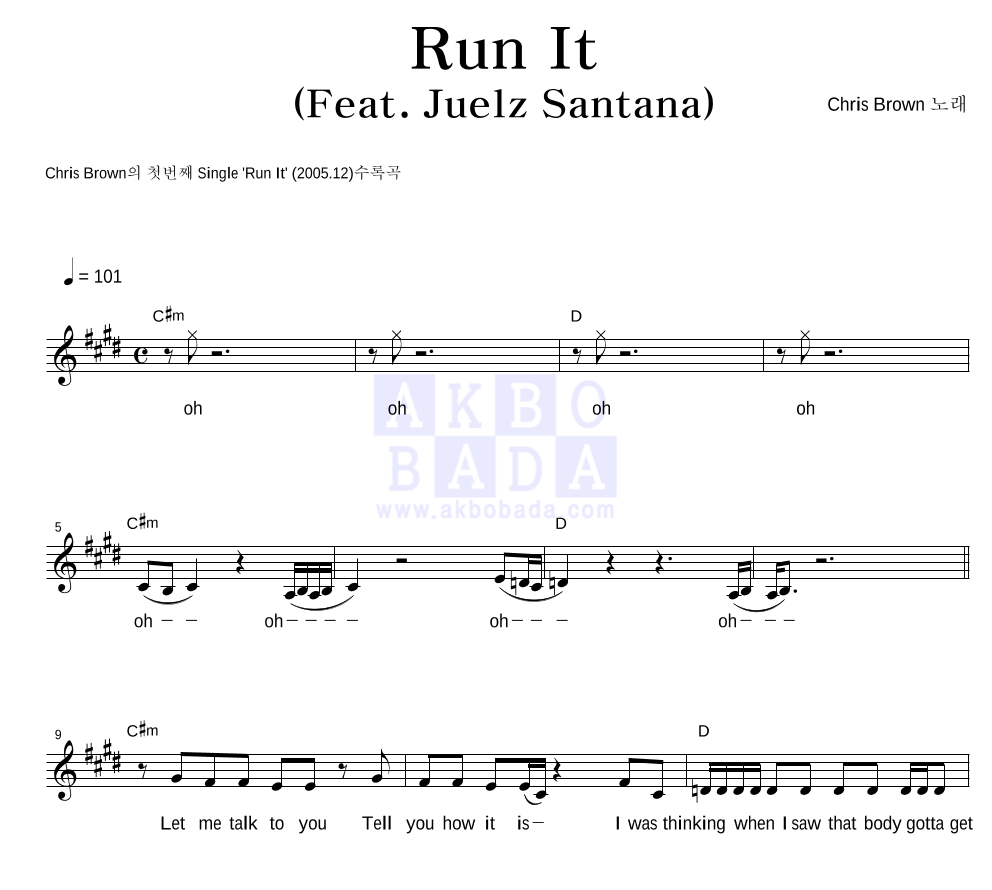 Chris Brown Run It (Feat. Juelz Santana) 악보 : 악보바다