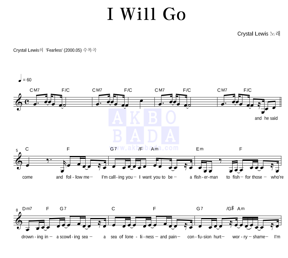 Crystal Lewis I Will Go 악보