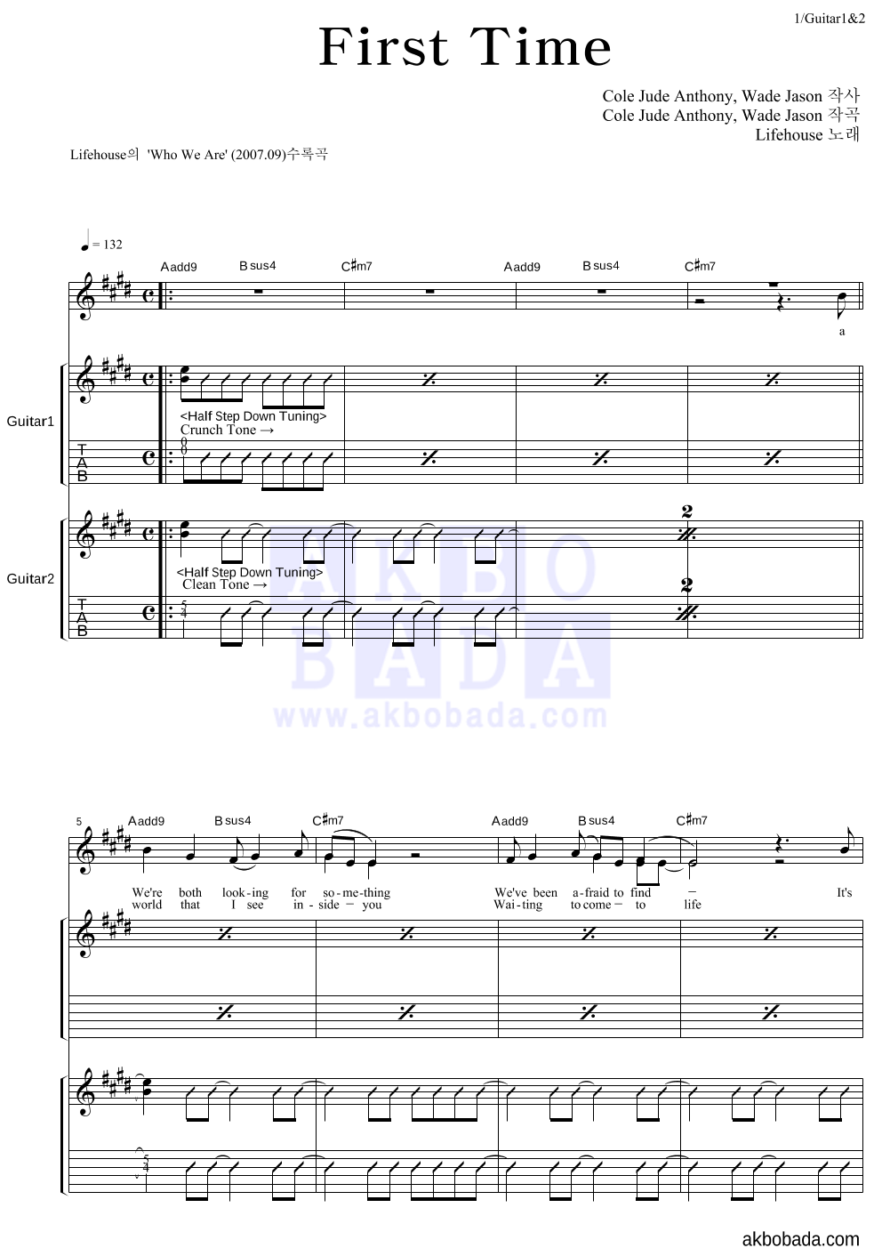 Lifehouse First Time 악보