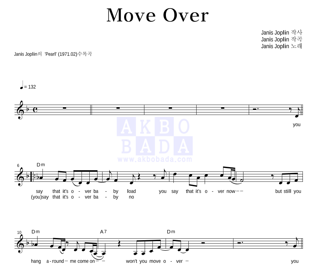 Janis Joplin Move Over 악보