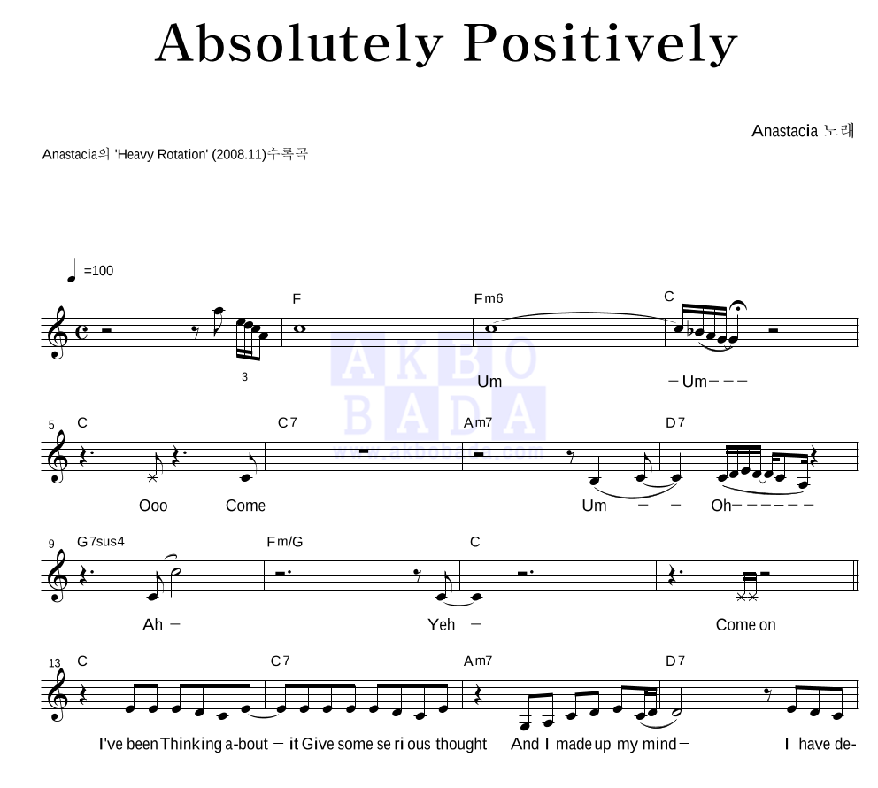Anastacia Absolutely Positively 악보 : 악보바다