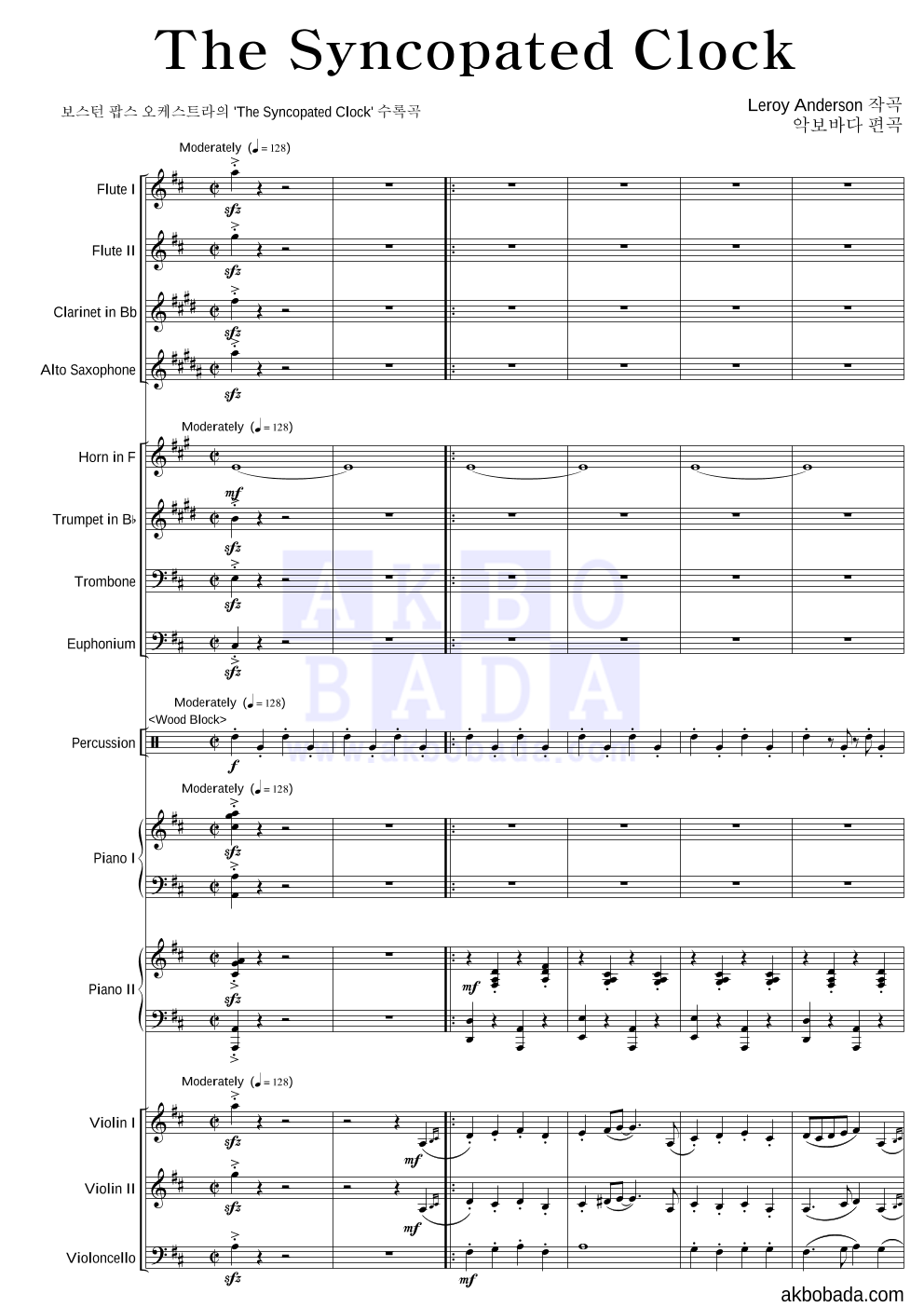 Leroy Anderson The Syncopated Clock 악보