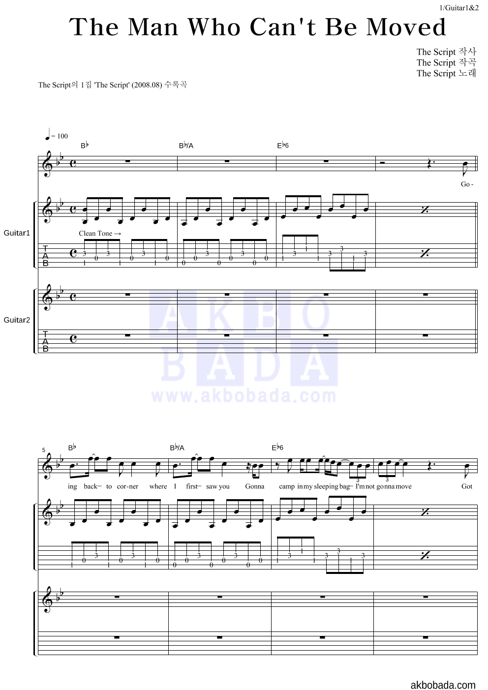 The Script The Man Who Can't Be Moved 악보