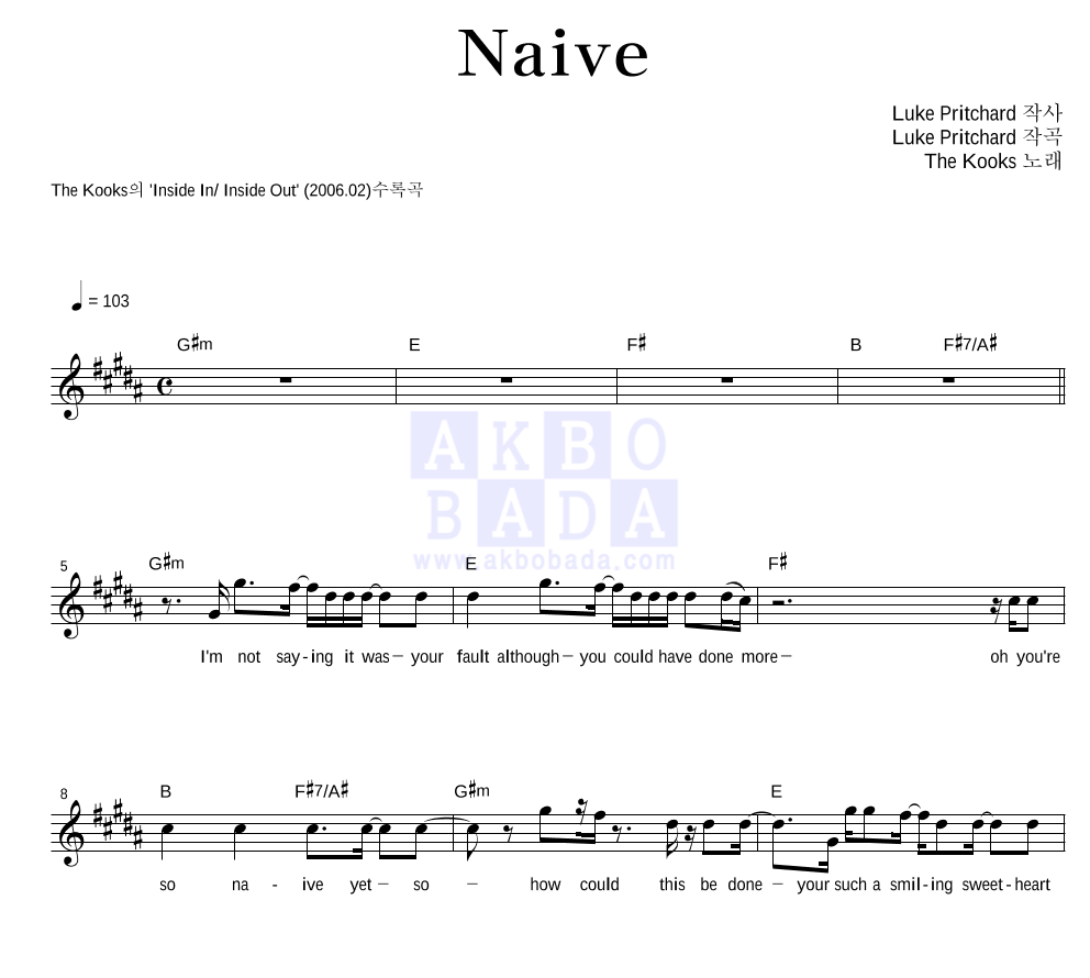 The Kooks Naive 악보