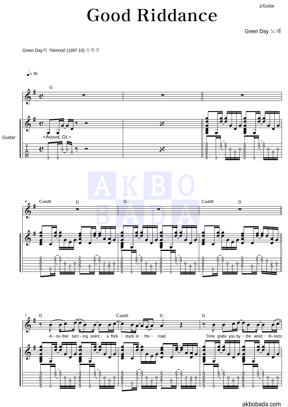 Green Day Good Riddance 악보