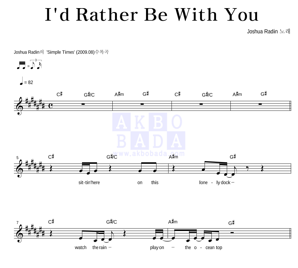 Joshua Radin I'd Rather Be With You 악보