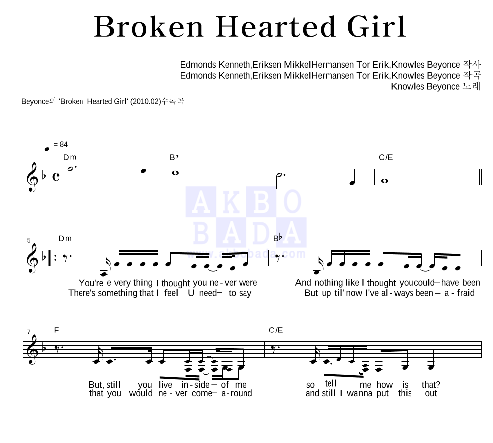 Beyonce Broken Hearted Girl 악보 : 악보바다
