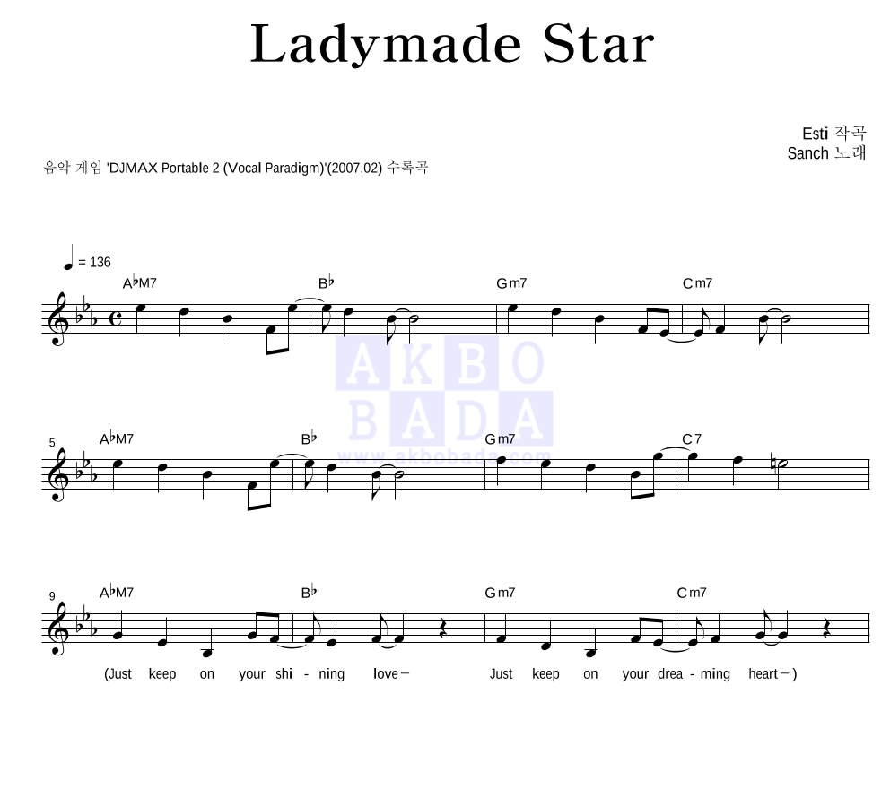 DJ MAX Ladymade Star 악보