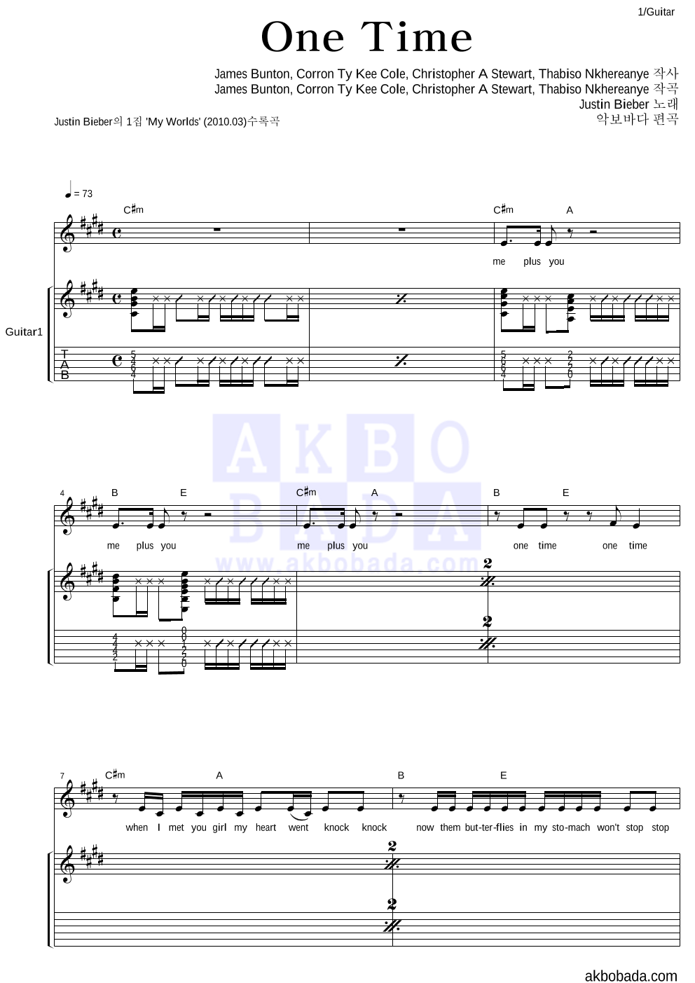 Justin Bieber One Time 악보