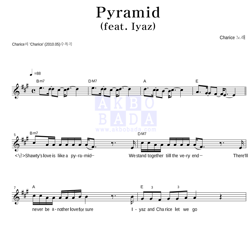 Charice Pempengco Pyramid (Feat. Iyaz) MR : 악보바다