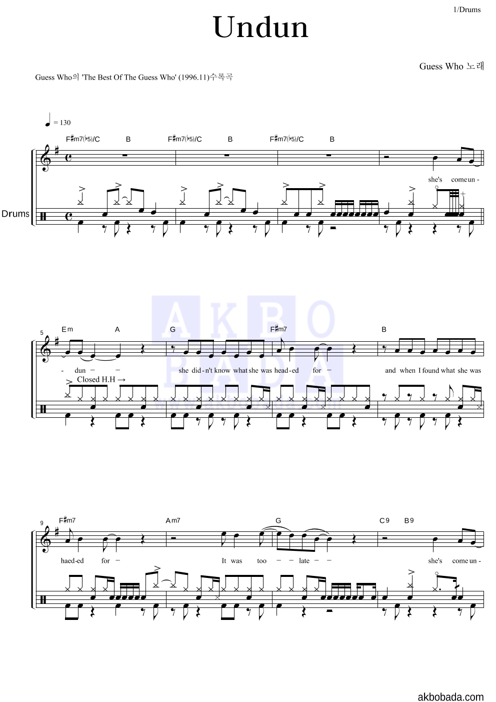 Guess Who Undun 악보