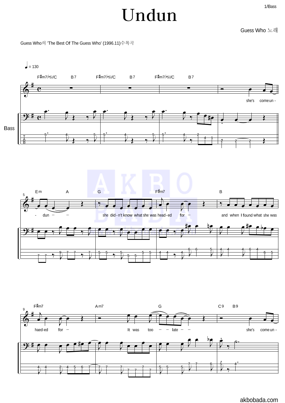 Guess Who Undun 악보