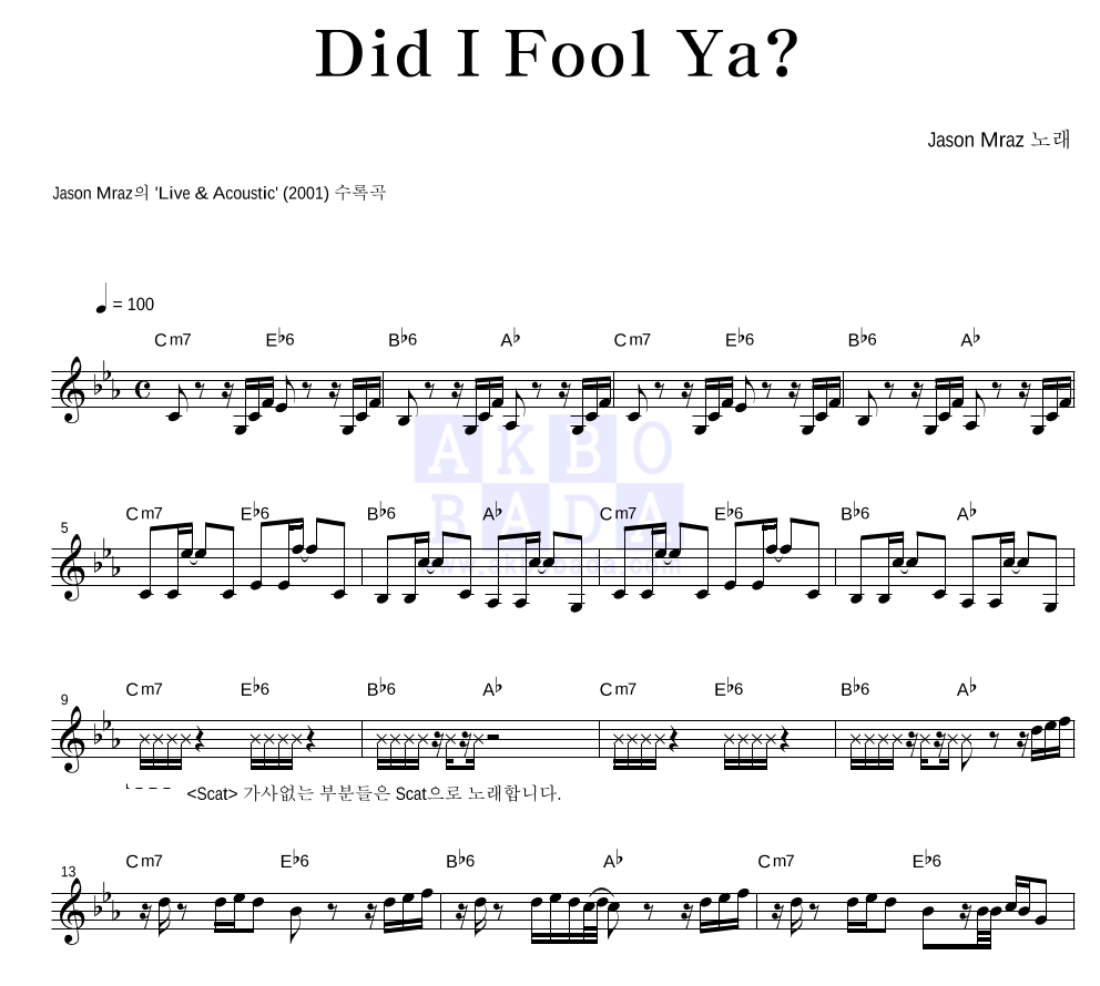Jason Mraz Did I Fool Ya? 악보