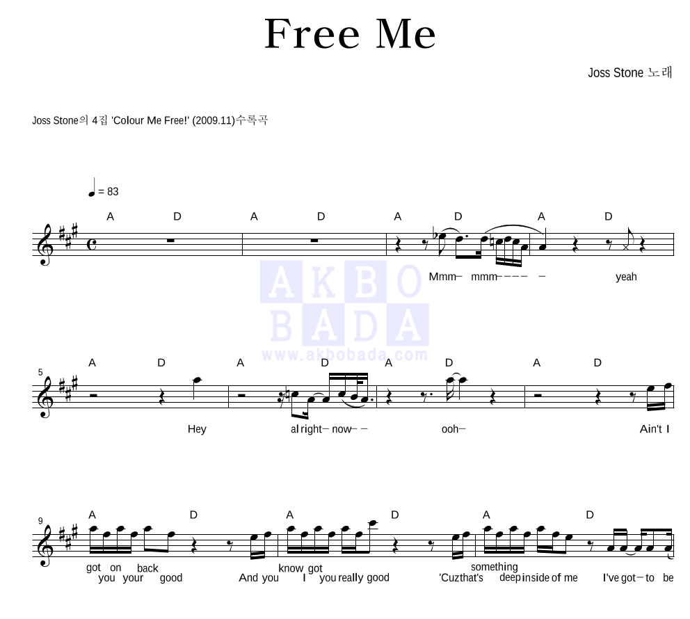 Joss Stone Free Me 악보