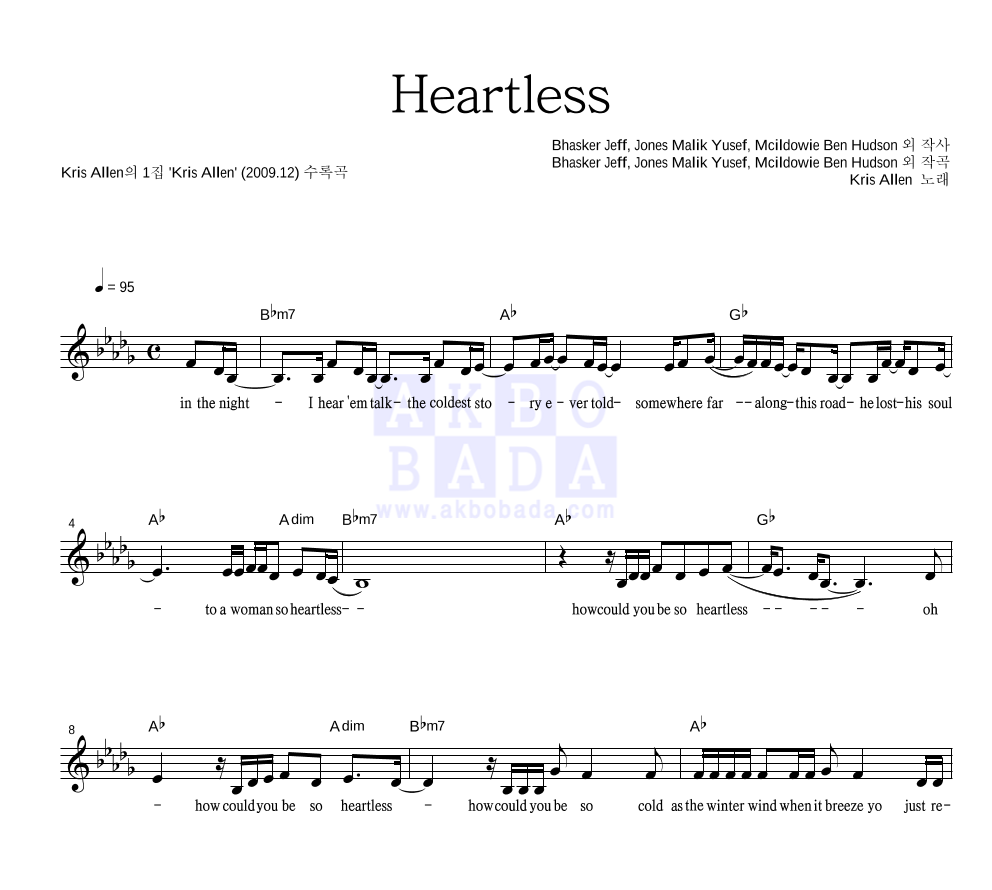 Kris Allen Heartless 악보