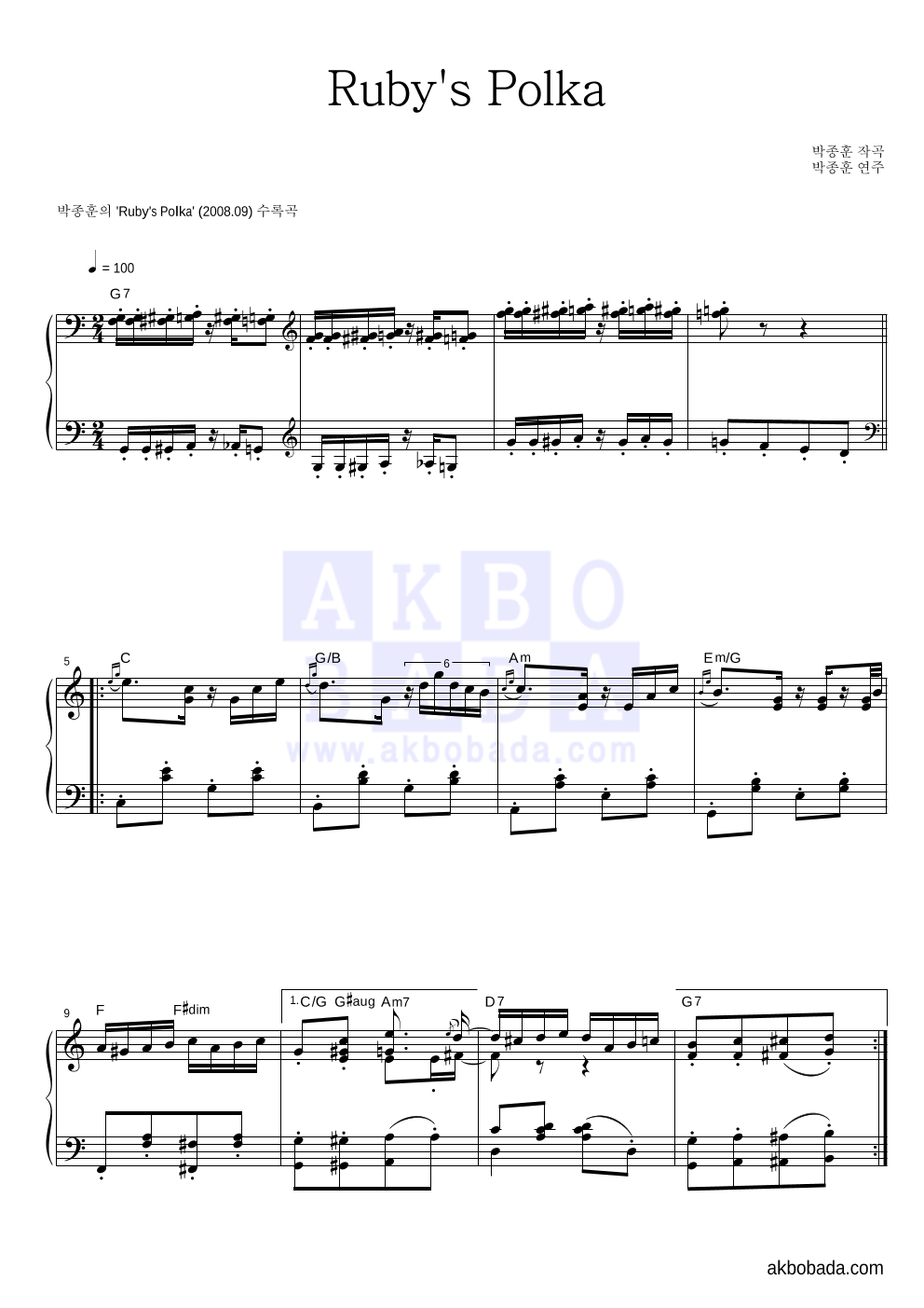 박종훈 Ruby's Polka 악보
