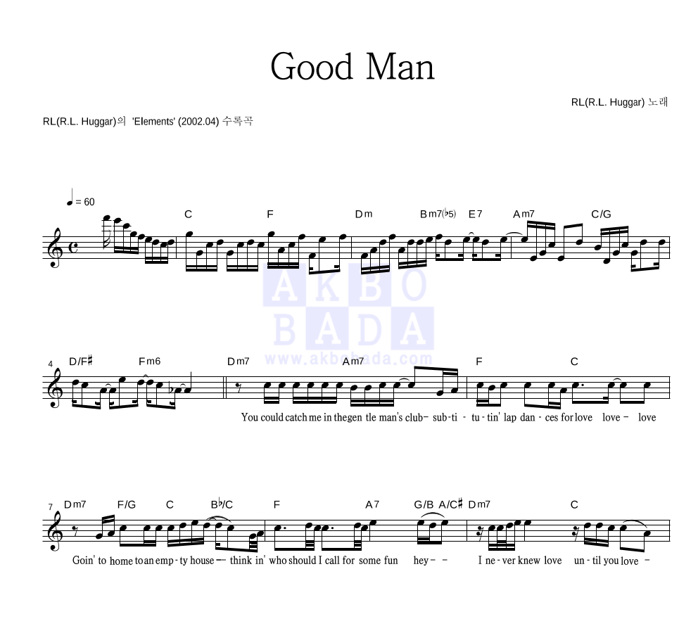 RL(R.L.Huggar) Good Man 악보