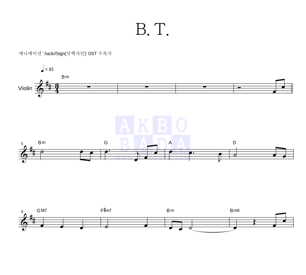 .hack//Sign(닷핵사인) OST B.T. 악보