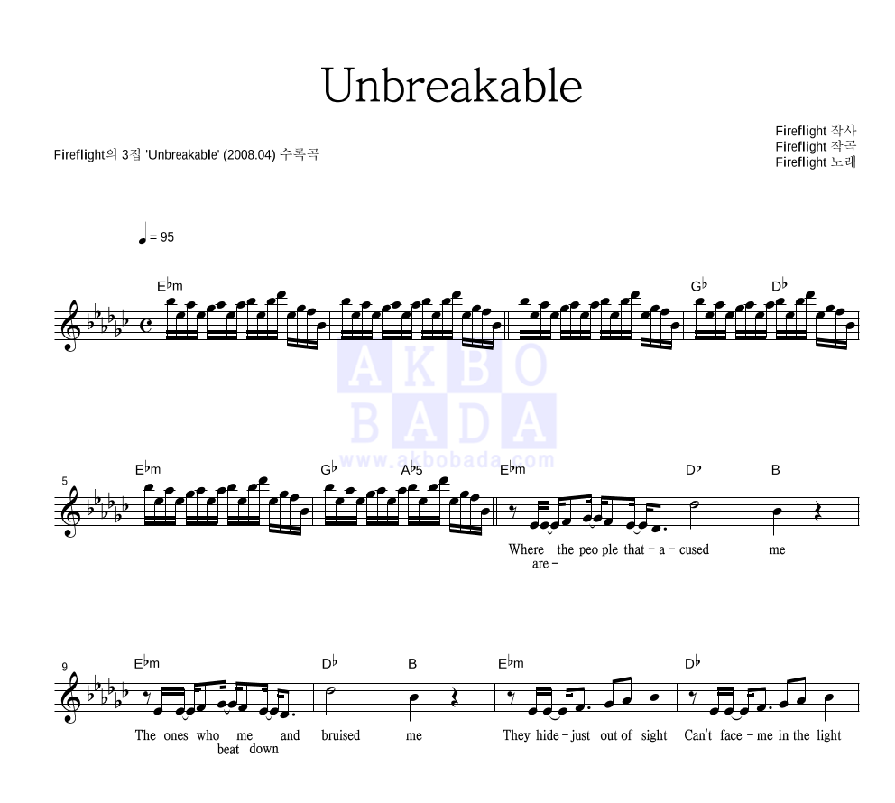Fireflight Unbreakable 악보