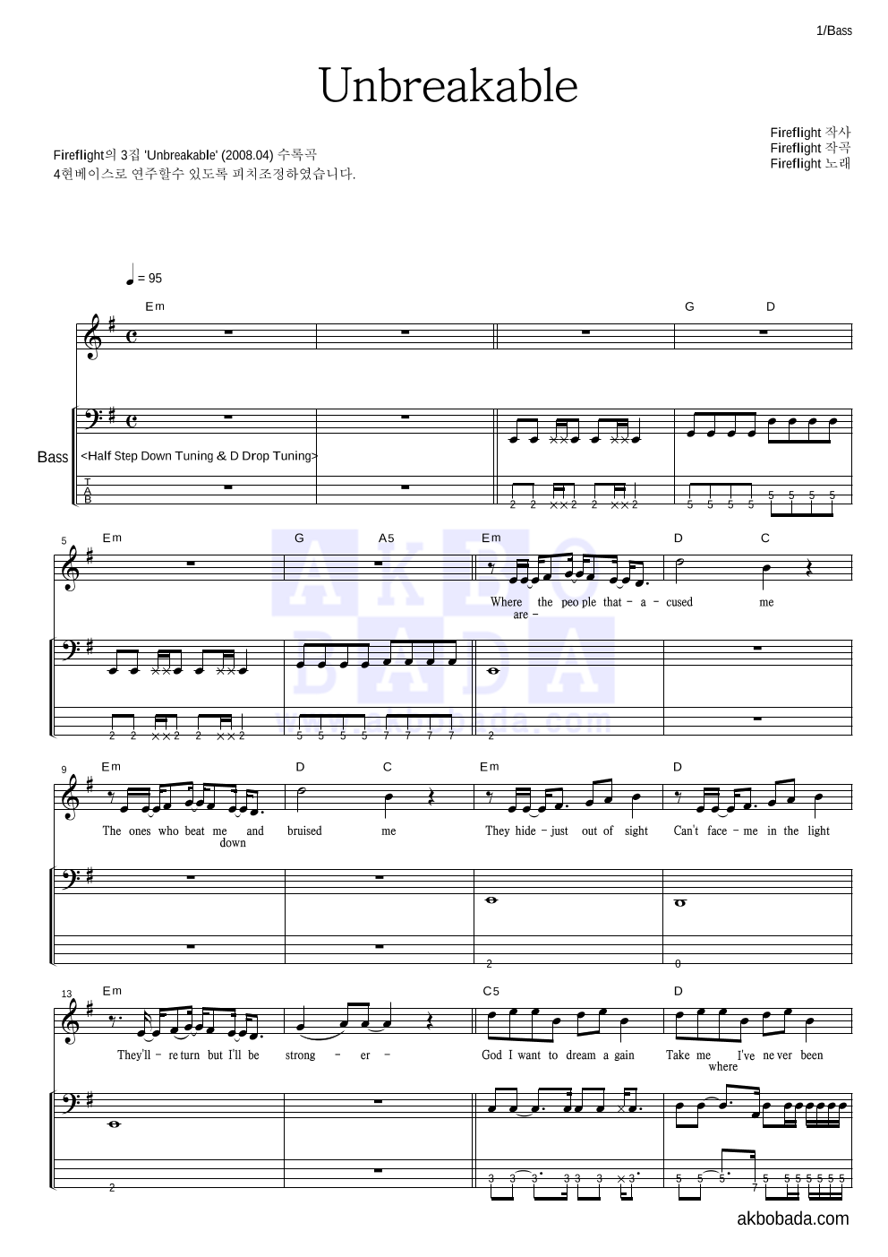Fireflight Unbreakable 악보
