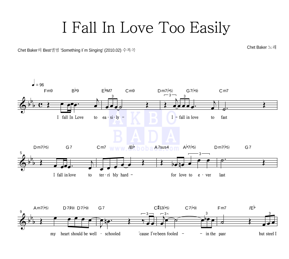 Chet Baker I Fall In Love Too Easily 악보